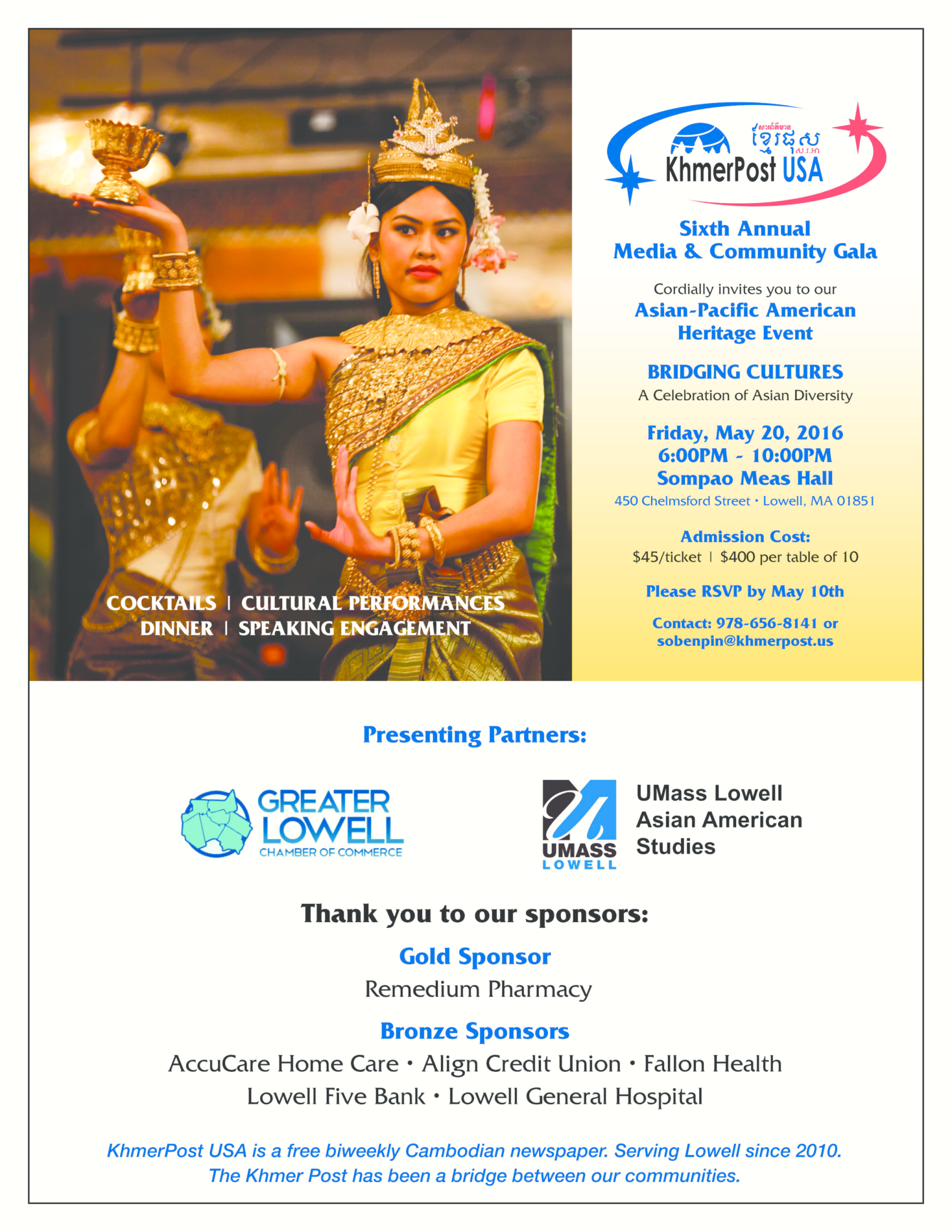 Khmer Invitation New 2016